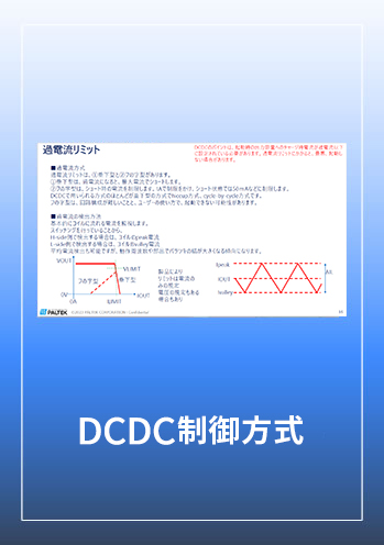 センサIC | 株式会社PALTEK